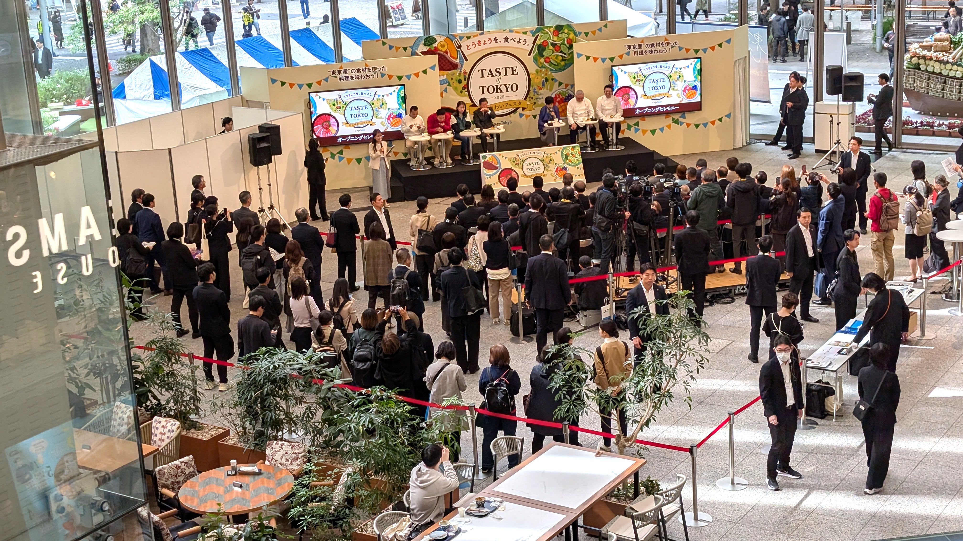 江戸東京野菜通信｜大竹道茂の伝統野菜に関する情報ブログ: P1「東京味わいフェスタ2025 TASTE of TOKYO」が東京都の主催で10 ...